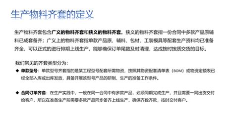 javascript 万物皆可集成系列：低代码释放用友u8 深度价值（2）—数据拓展应用 葡萄城技术团队 segmentfault 思否