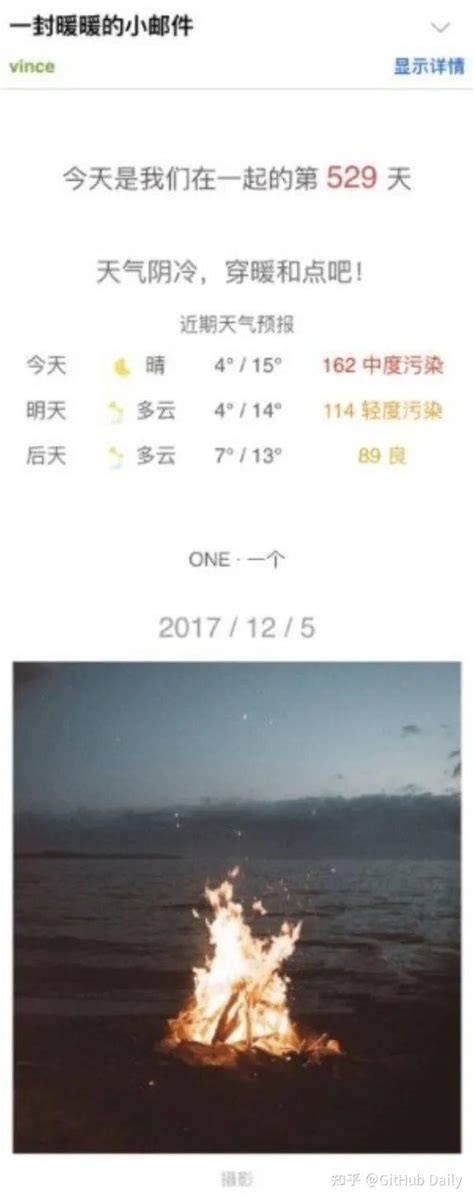 个开源项目让你感受程序员的浪漫 知乎