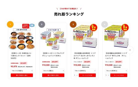 【総数827件】ui Library Webデザインの参考に！uiパーツごとにまとめたギャラリーサイト