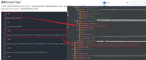 各文件类型对应的 contenttype 村上春树的叶子 博客园