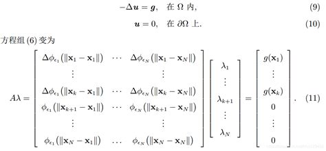 径向基和径向基神经网路径向基神经网络 Csdn博客 径向基和径向基神经网路径向基神经网络 Csdn博客