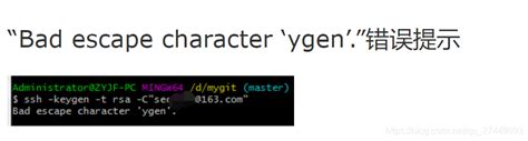 git更换配置（姓名，邮箱，ssh） git user hhtp配置修改 csdn博客