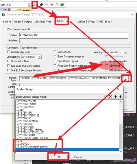 【lvgl v8 x移植教程】 lvgl8 configuration csdn博客