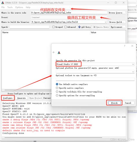 Paddleocr编译成可被调用的dllpaddleocrdll Csdn博客