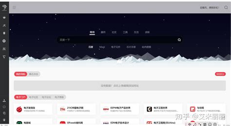 8个很给力的资源导航网站老司机的珍藏果然不一样 知乎