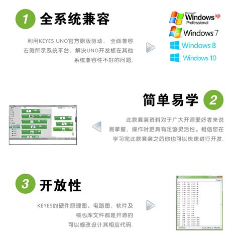 KEYES基础入门套件for arduino 含uno r 开发板学习实验板 科易互动