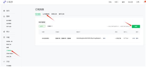 微信小程序客服系统 两种形式：嵌入页面传递更多信息 与 自带组件形式 csdn博客