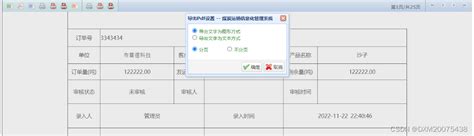 润乾pdf导出乱码解决方案 Csdn博客