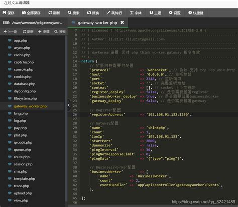 Thinkphp6 Gatewayworker 分布式部署配置文件tp6 配置gateway分布式 Csdn博客
