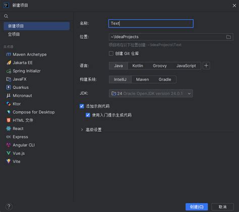使用 Intellij Idea 轻松连接 Java 与 Mysql 8 数据库idea Java连接mysql数据库 Csdn博客