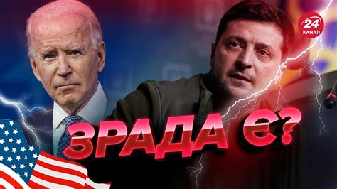 ⚡️США і НАТО схиляють Зеленського до перемовин ЩО НЕ ТАК Youtube