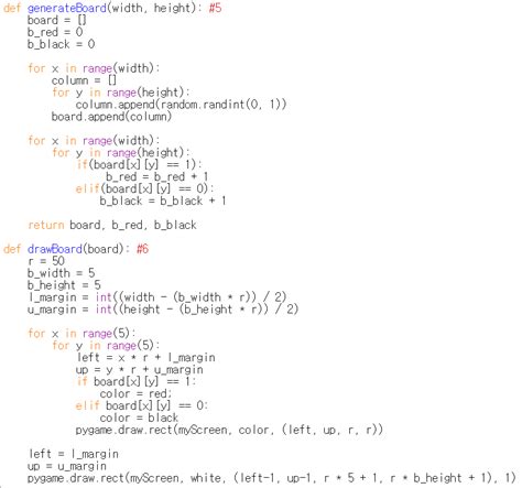 Author Babewook Kim Korean Pygame V2 5 0 Documentation