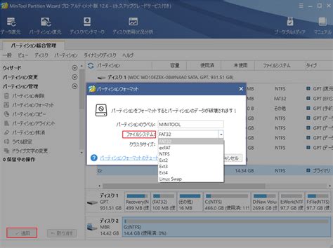 Bitlocker To Goとは？windowsでusbメモリを暗号化して保護する方法 Minitool Partition Wizard