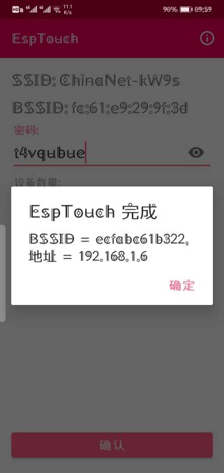 基于esp8266的智能插座 基于单片机和esp8266的智能插座 csdn博客