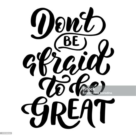 비문이있는 벡터 이미지 흰색 배경에 좋은 것을 두려워하지 마십시오 엽서 포스터 배너 노트북 커버 티셔츠 머그잔 베개 프린트 의