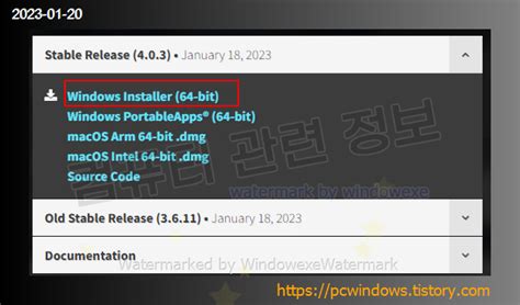 네트워크 패킷 캡쳐 및 분석 Wireshark 다운로드