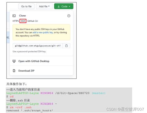 Git命令git版本 Csdn博客