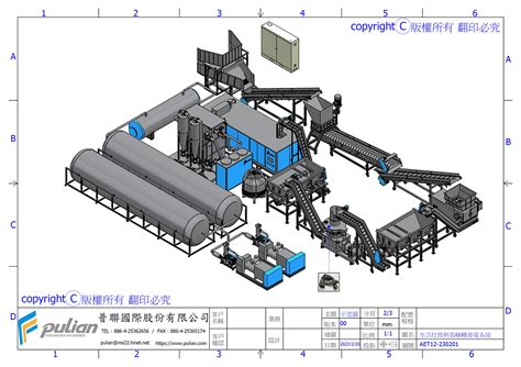 Pulian International Enterprise Co Ltd
