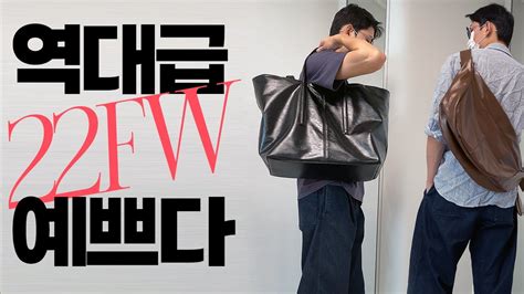 가을 남친룩 필수 영상 코디 미쳤다 Youtube