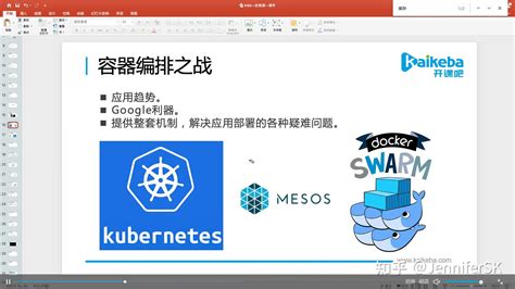记录在开课吧的学习过程 知乎
