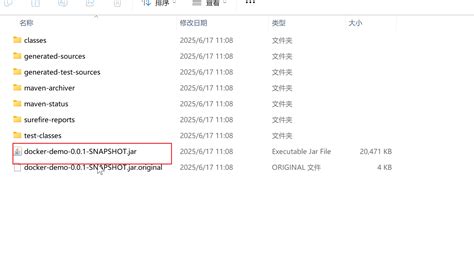 Springboot项目，利用docker打包部署docker打包springboot项目 Csdn博客