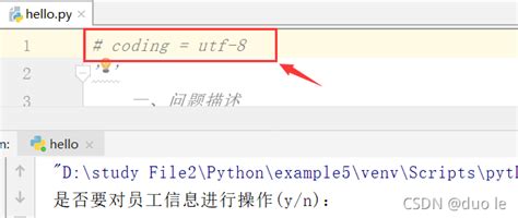 Python出现报错：syntaxerror Non Utf 8 Code Starting With ‘xa1‘ In File Csdn博客