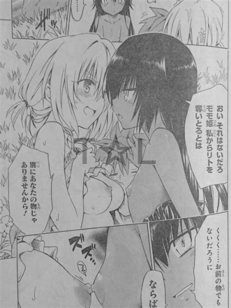 To Love Ru Darkness Boasts Aphrodisiacal Antics Sankaku Complex