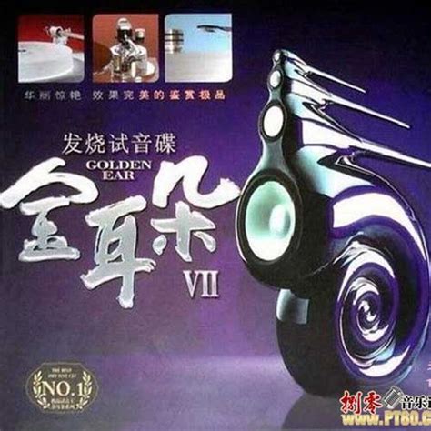 Heal The Worldmichael Jackson高音质在线试听heal The World歌词歌曲下载酷狗音乐