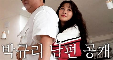 “왜 이렇게 벗겨” 카라 박규리 남편 공개…2시간 만에 이혼 [종합]