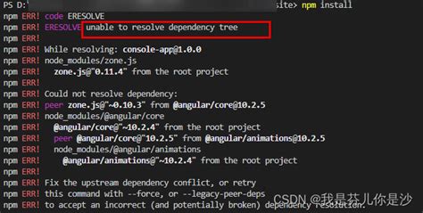npm install安装总攻略 CSDN博客