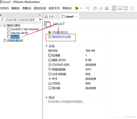 如何安装多台java虚拟机 一台电脑安装vmware多个版本boyboy的技术博客51cto博客
