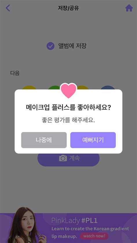 app 主题에 있는 子之 房님의 핀 모바일 앱 배너 앱