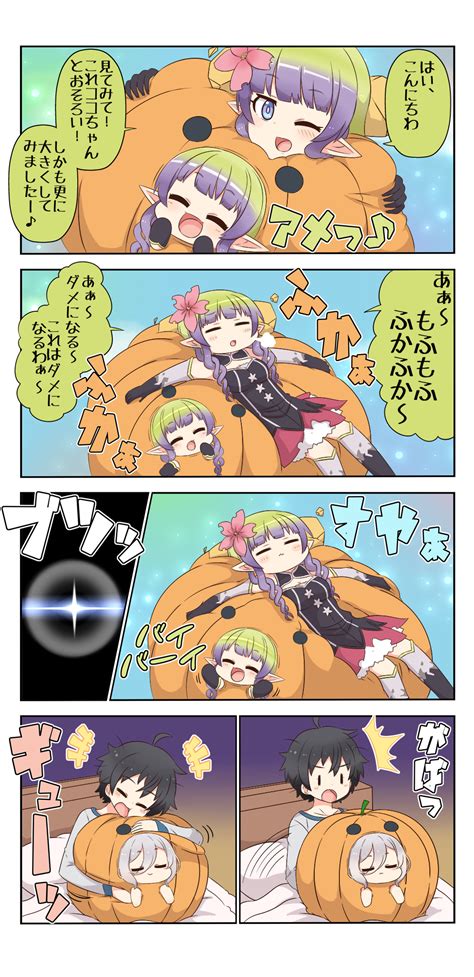 Ameth Princess Connect Danbooru