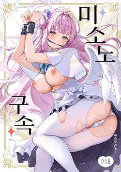 Tag Yamamoto E Hentai Galleries
