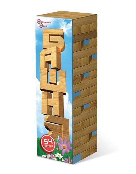 Игра "Башня"