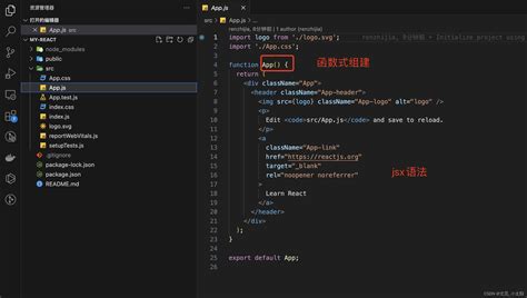 react 从 0 到 1 搭建项目 react从0到1搭建项目 csdn博客