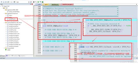 stm32——外部中断（exti）
