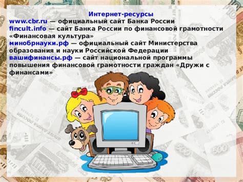 Экономическое воспитание дошкольников: формирование предпосылок ...