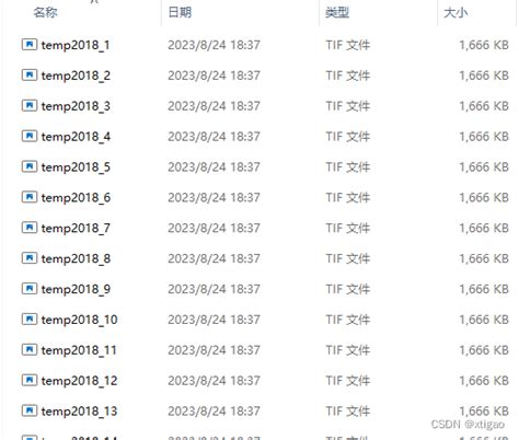 【arcgis pro matlab】读取nc气象文件批量输出月值 日值数据 matlab处理nc气象数据 csdn博客