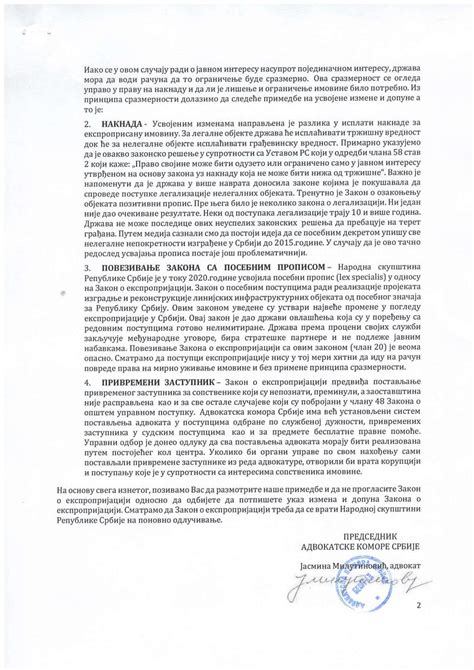 ОДЛУКА АДВОКАТСКЕ КОМОРЕ СРБИЈЕ ДОНЕТЕ ДАНА 28 11 2021 ГОД Адвокатска комора Ниша