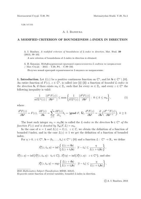Pdf A Modified Criterion Of Boundedness Of L Index In Direction