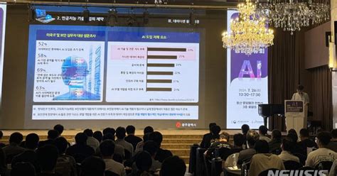 광주시 랜섬웨어 탐지 Ai 모델 사이버 보안 우수사례로