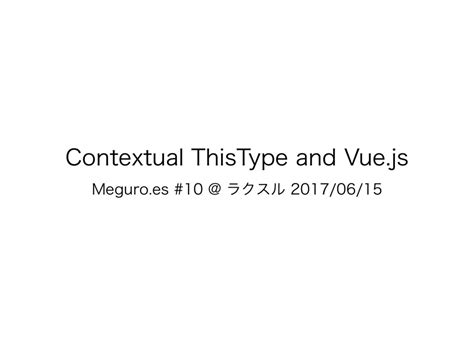 contextual thistype and vue js speaker deck