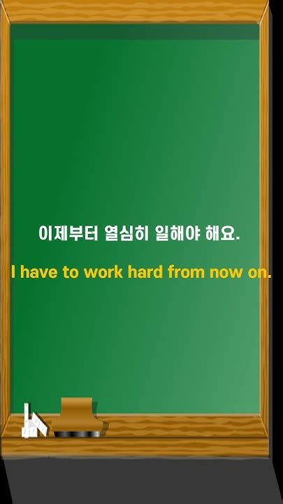 기초영어 영어수업 영어학습 영어문법 어휘 영어연습 영어말하기 Esl 영어수업 영어튜토리얼 초보자를 위한 영어