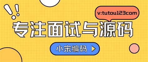 淘宝二面:千万级数据中如何用redis维护热点数据? 小宋编码 博客园 淘宝二面:千万级数据中如何用redis维护热点数据? 小宋编码 博客园