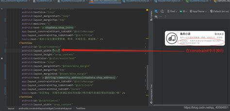 解决在constrain布局中textview中文字显示不全，以及控制多个子viewconstrainlayout Textview 0dp 内容被截取 Csdn博客
