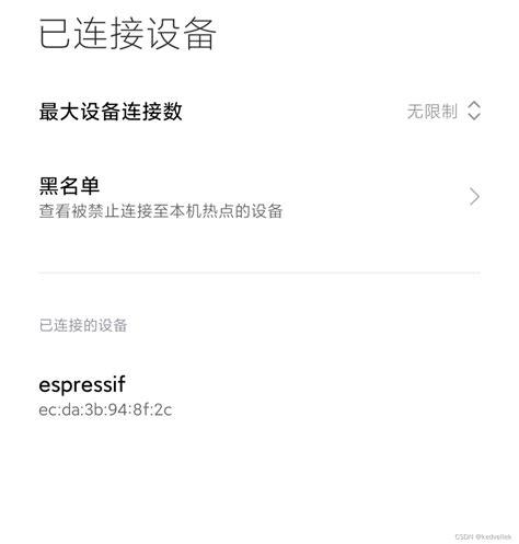 Esp32s3 Wifiesp32s3 Wifi Csdn博客