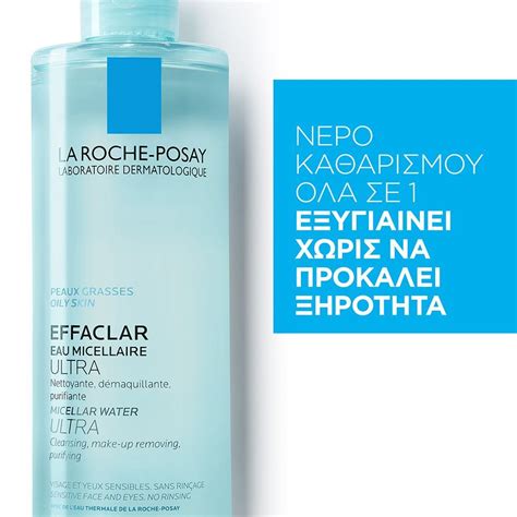 La Roche Posay Effaclar Micellar Water Ultra Καθαριστική Λοσιόν για