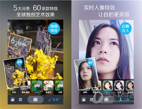 魅拍电脑版下载魅拍电脑版 V35184 免费pc版下载当下软件园