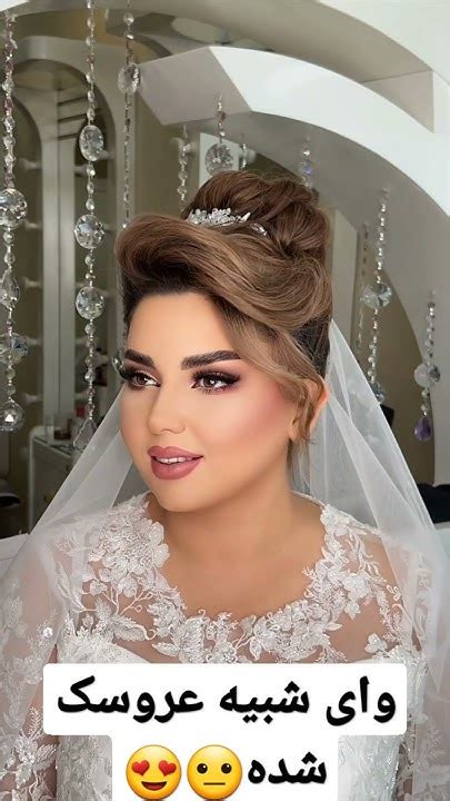 و بازم تبدیل لولو ب هلو😂😂👌🏻clips میکاپلایت Energy Sabcnews زن